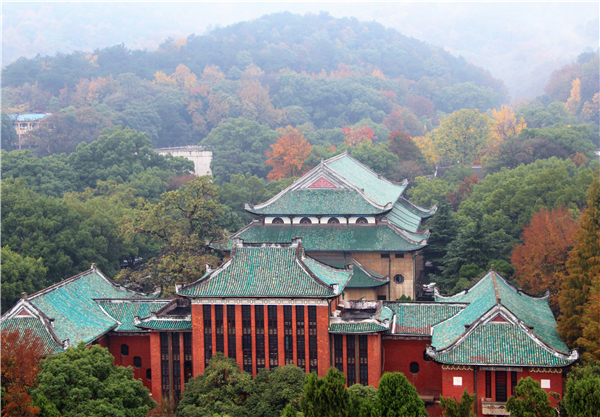 Hunan University - ACS on Campus